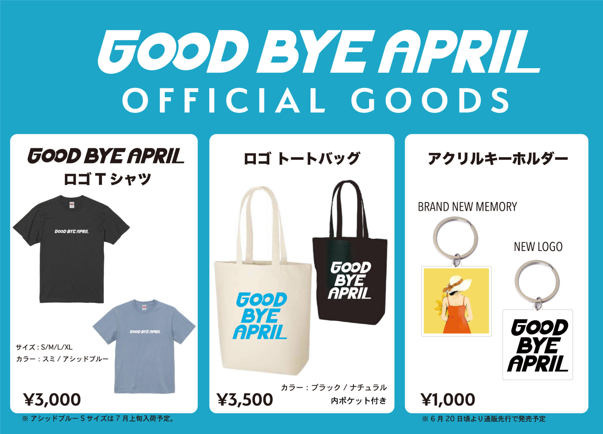 GOOD BYE APRIL OFFICIAL SITE