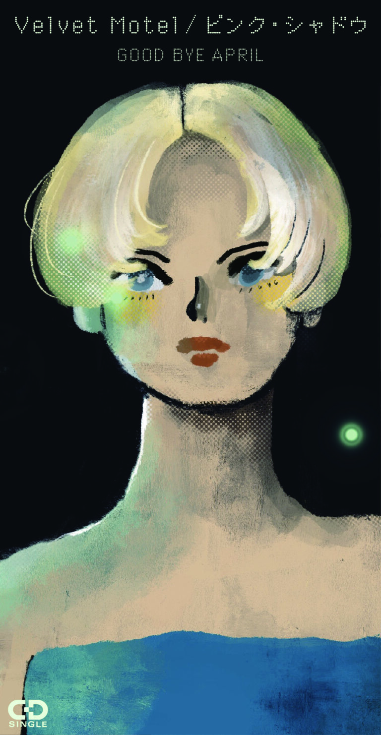 Velvet Motel/ピンク・シャドウ (8cm CD) – GOOD BYE APRIL OFFICIAL SITE